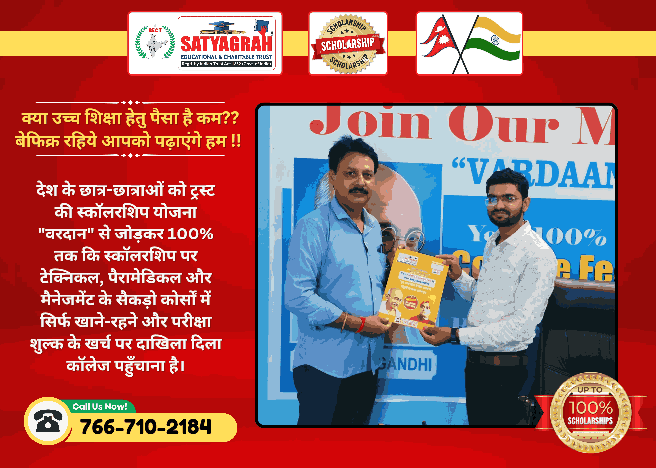 Satyagrah Educational and Charitable Trust